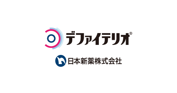 適正使用ガイド－対象患者の選択｜デファイテリオ®静注200mg｜日本新薬株式会社