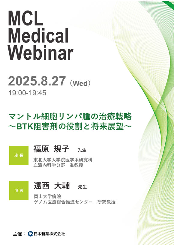 ジャイパーカ®錠｜製品一覧－製品情報｜日本新薬株式会社