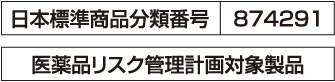 BRUIN-CLL-321試験における有効性と安全性｜製品関連情報｜ジャイパーカ®錠｜製品一覧｜日本新薬株式会社