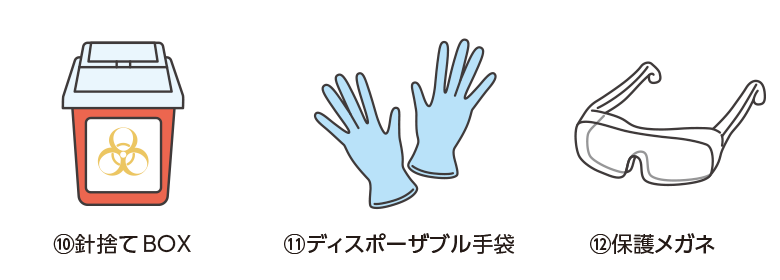 在宅・通院治療でビルテプソ®を投与する医療従事者の方へ｜ビルテプソ®点滴静注250mg｜製品情報－製品一覧｜日本新薬株式会社